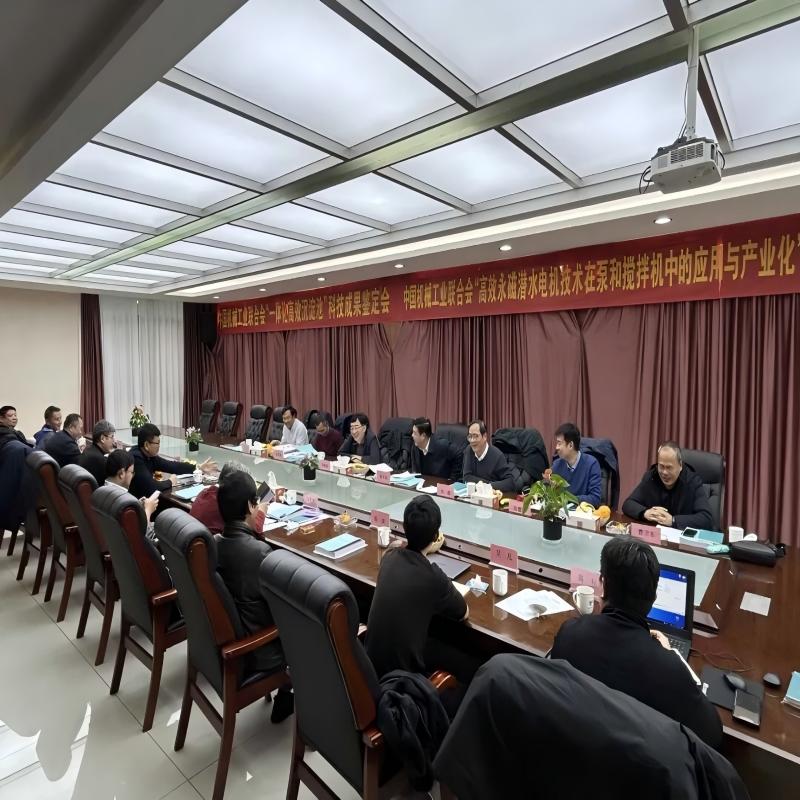 Leading the cutting-edge technologies of environmental protection and ...